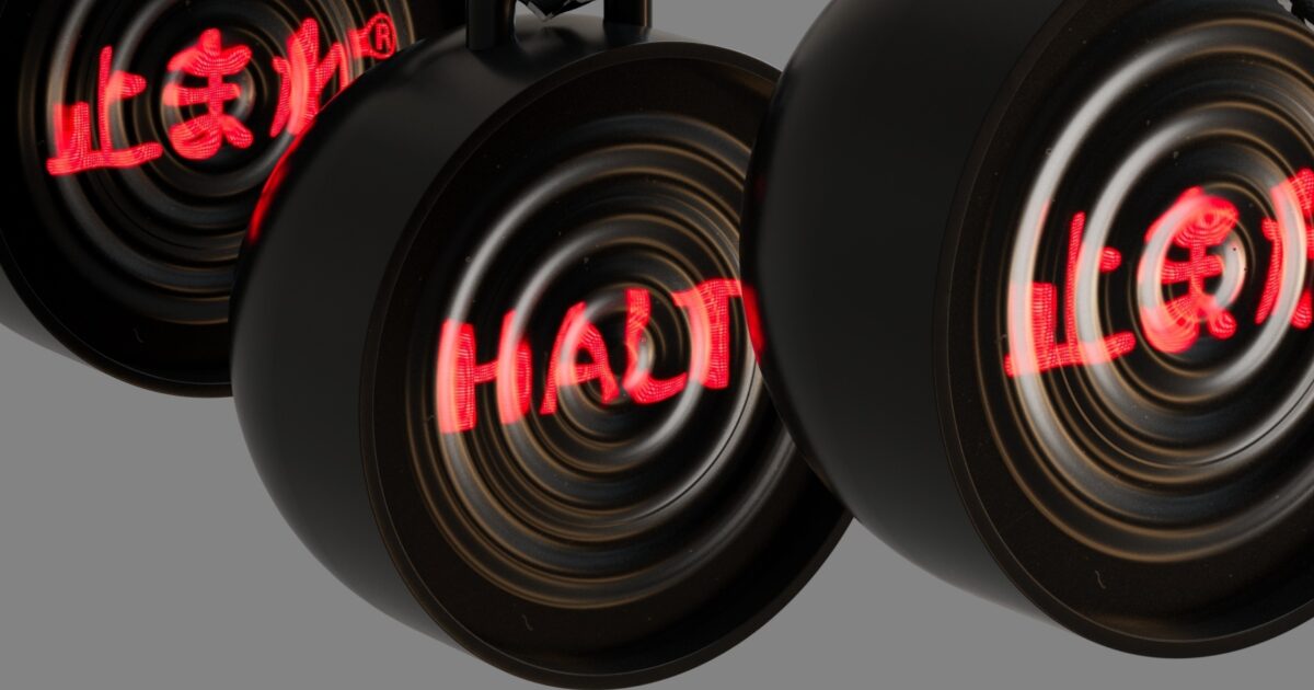 HALT | Visuals with stopping power